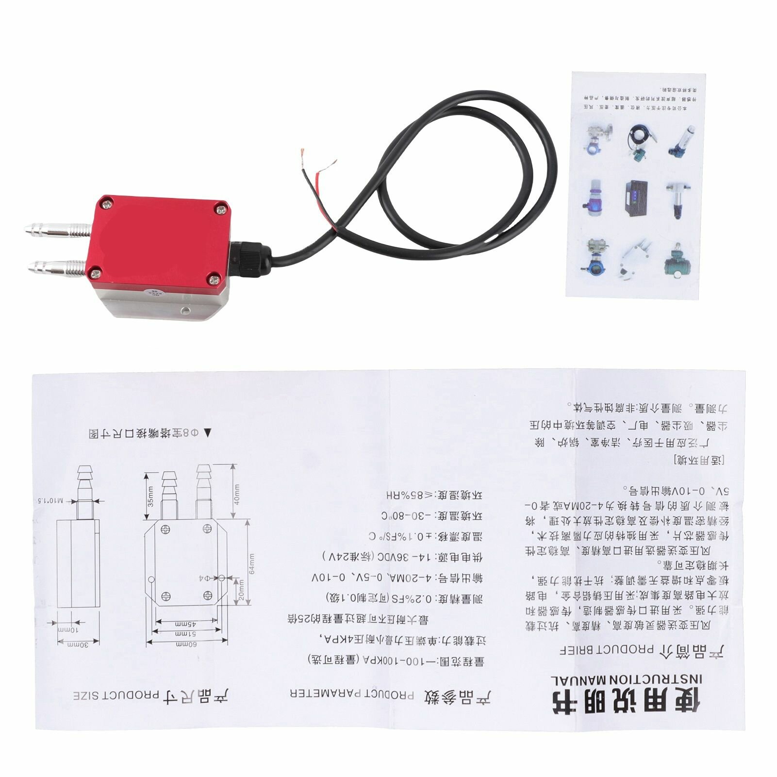 Датчик перепада давления ветра красный микро, для котла/угольной шахты, DC24V, диапазон 0-300 Па