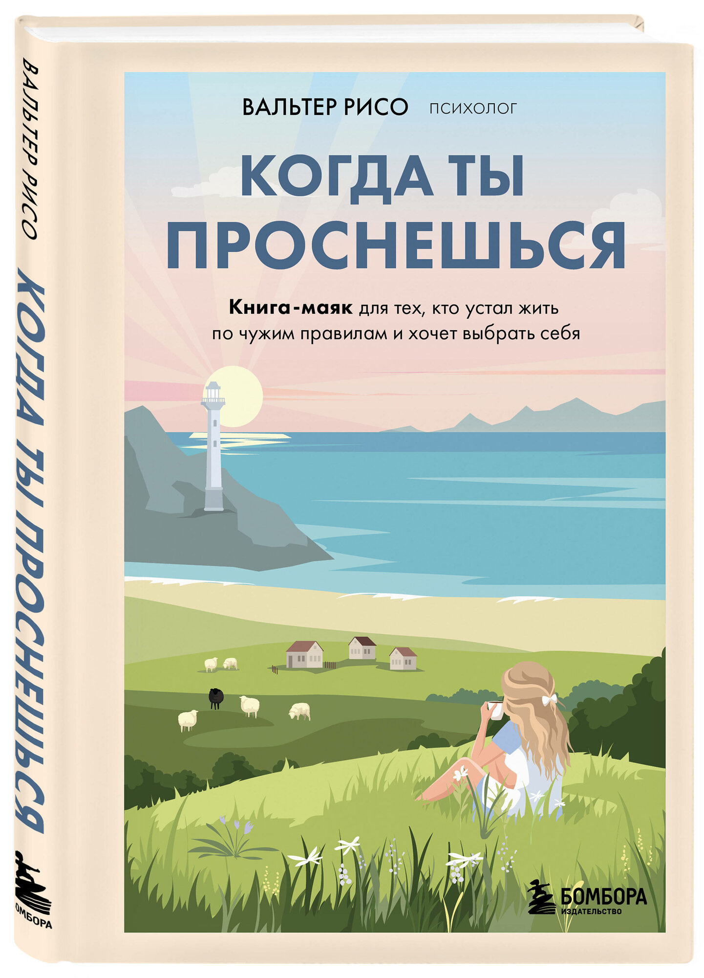 Всегда подавать холодным
