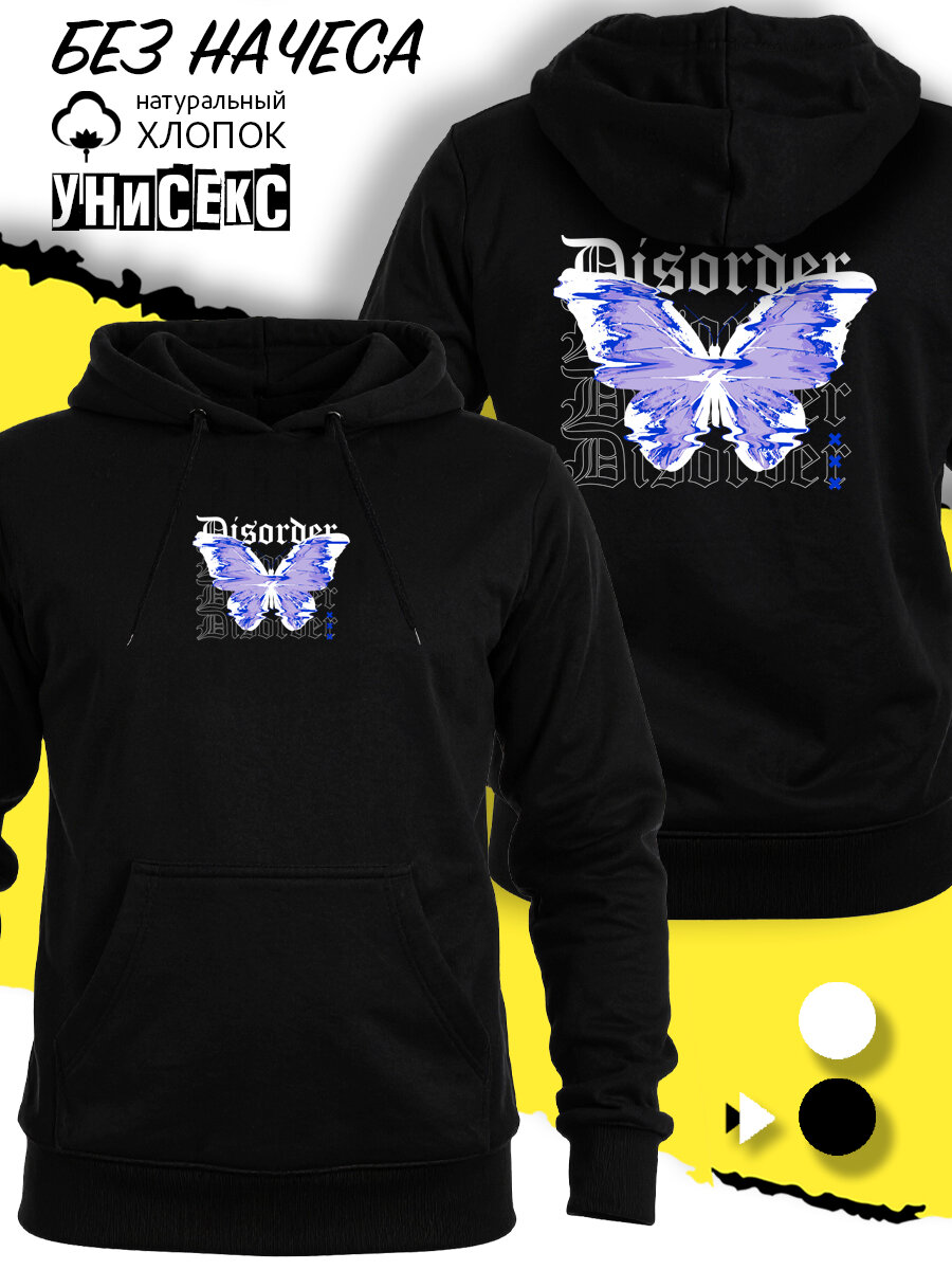 Худи Толстовка свитшот с бабочкой disorder