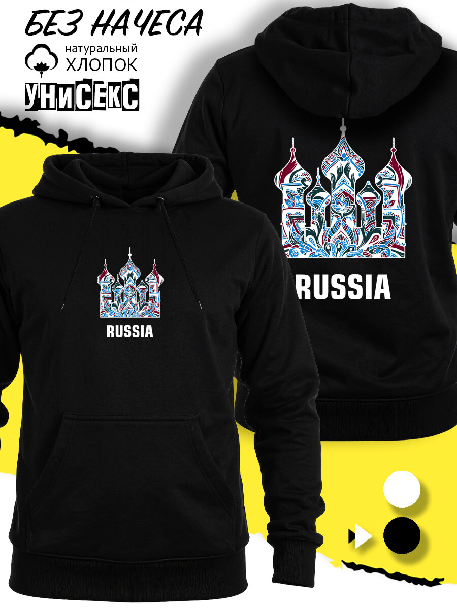 Худи Толстовка свитшот Россия Russia храм