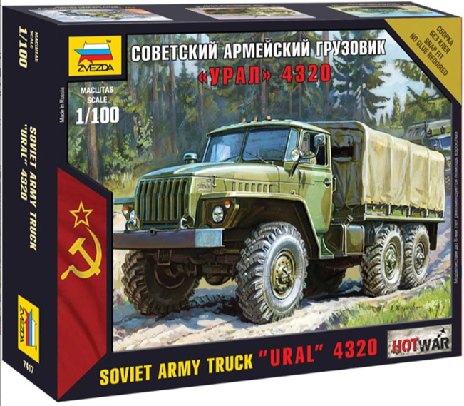 7417 Советский армейский грузовик "Урал" 4320