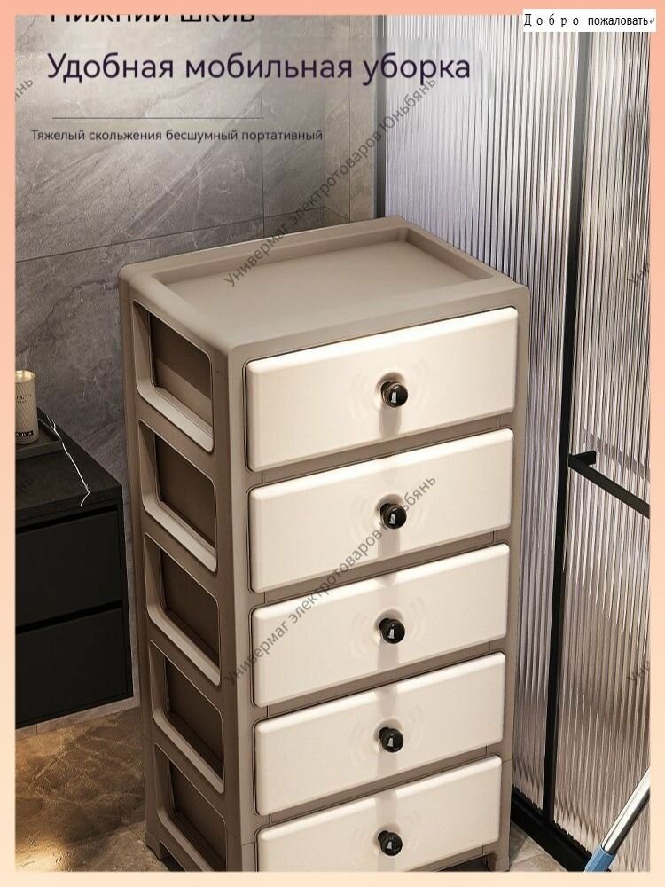 Комод # 2185698379 с, ящиками, пластиковый, комод