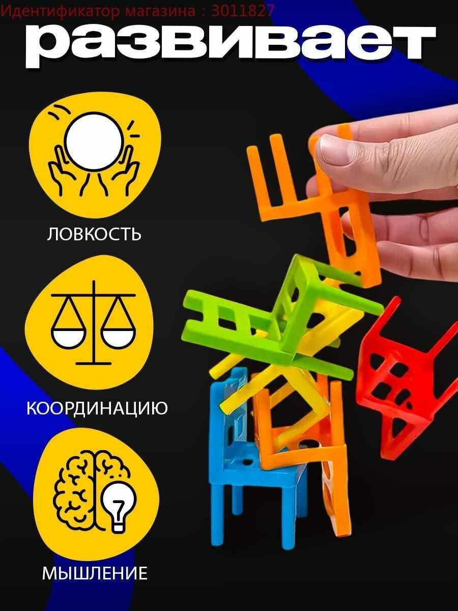 Игра для стола — фото 1