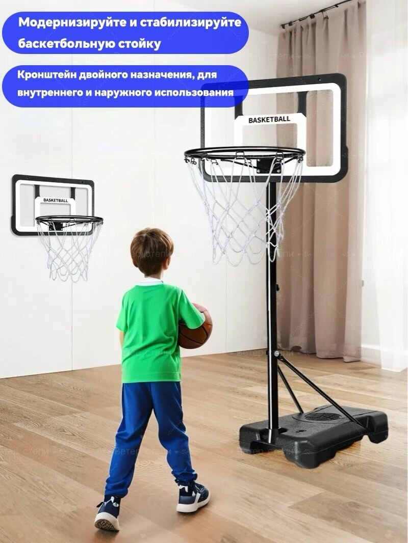 Баскетбольная стойка — фото 1