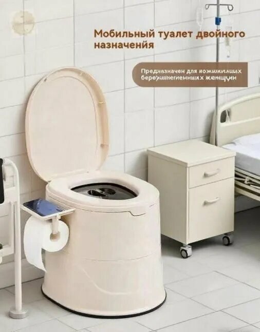 Ведро-туалет