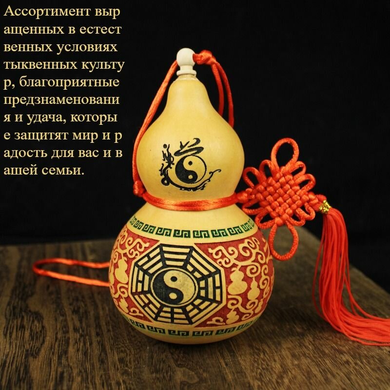 Магический амулет, оберег
