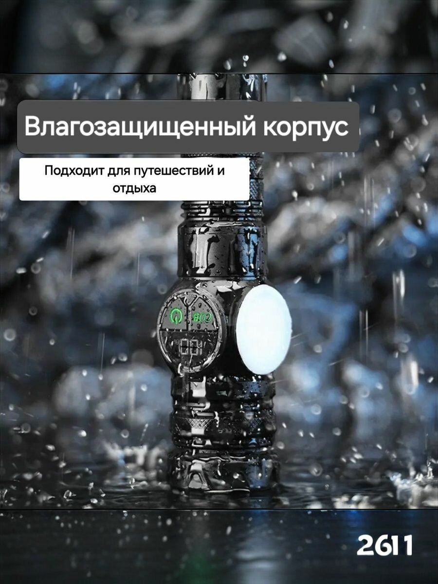 Ручной фонарь — фото 1