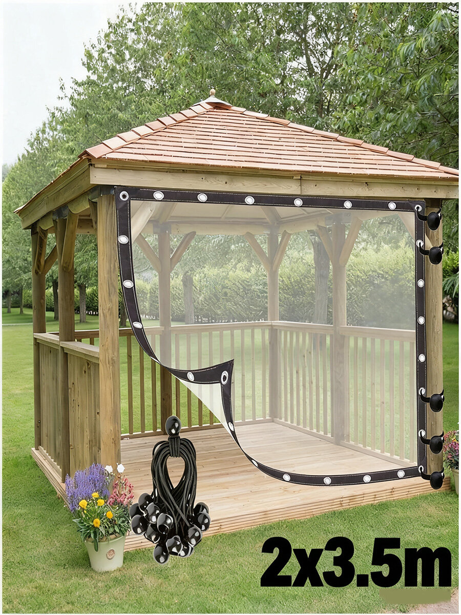 2x3.5 м Прочный водонепроницаемый брезент для открытых двориков Подходит для пергол, веранд и беседок