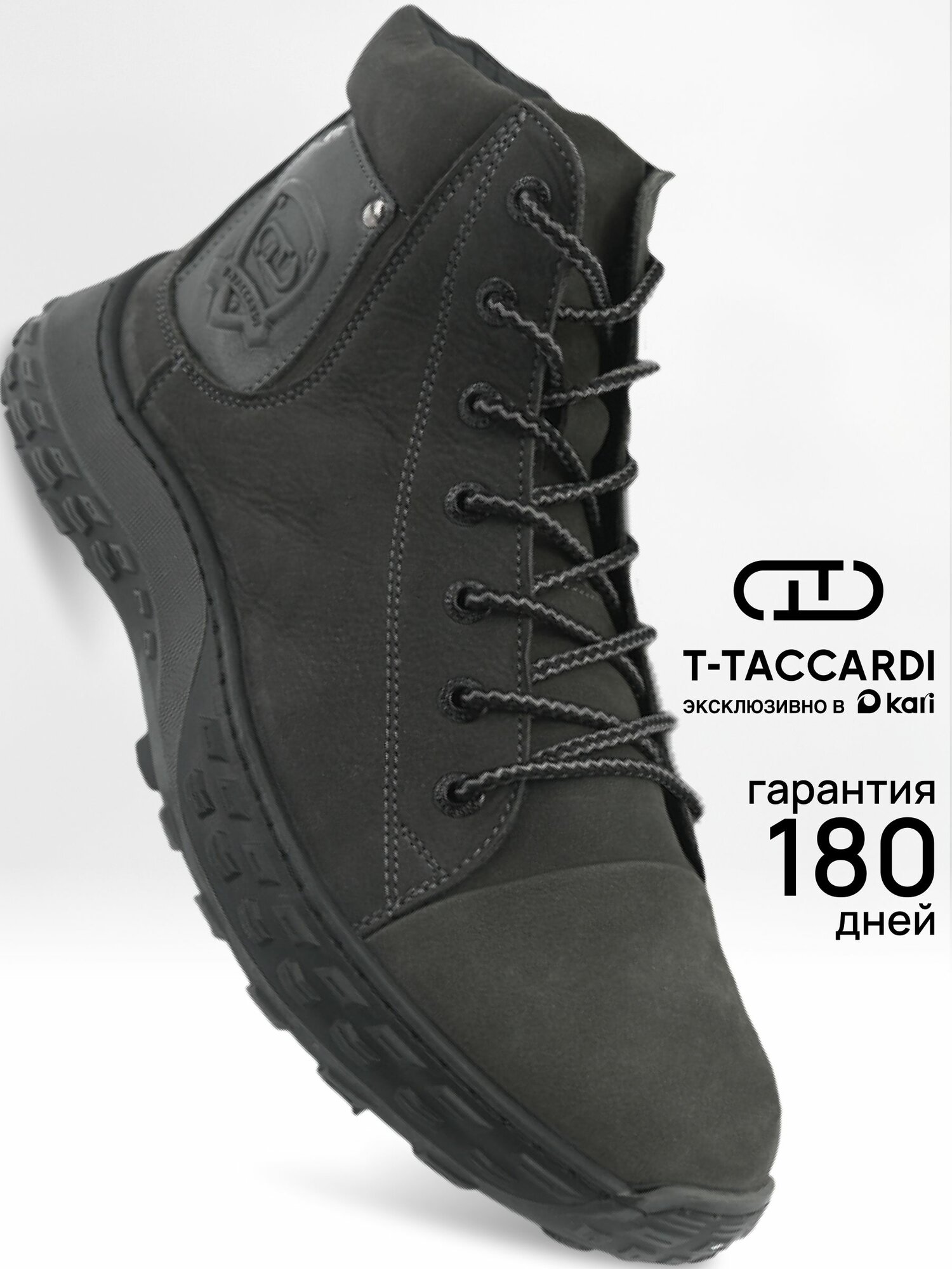 Ботинки T.Taccardi Осень-зима 2025