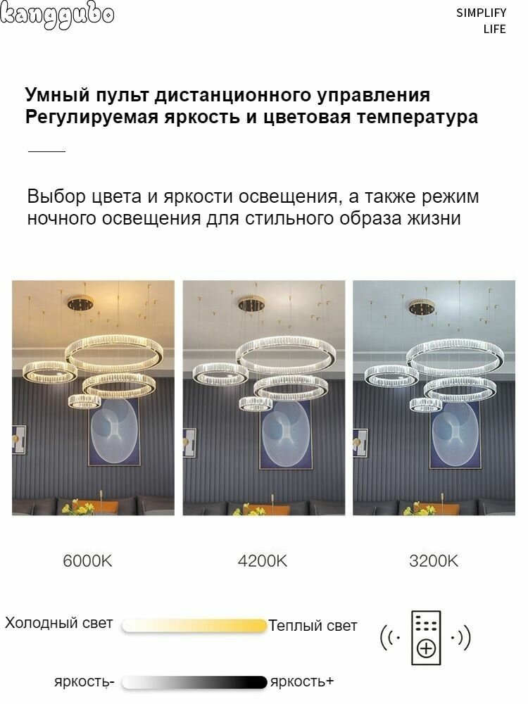Хрустальная люстра — фото 1