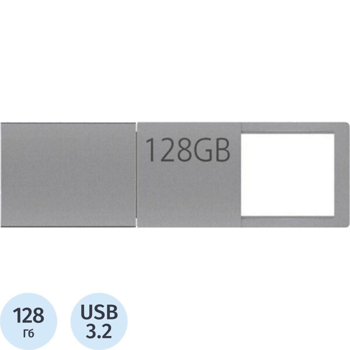 Флеш-память USB Xiaomi Dual-interface Flash Drive 128GB (BHR8816GL) (2251270)