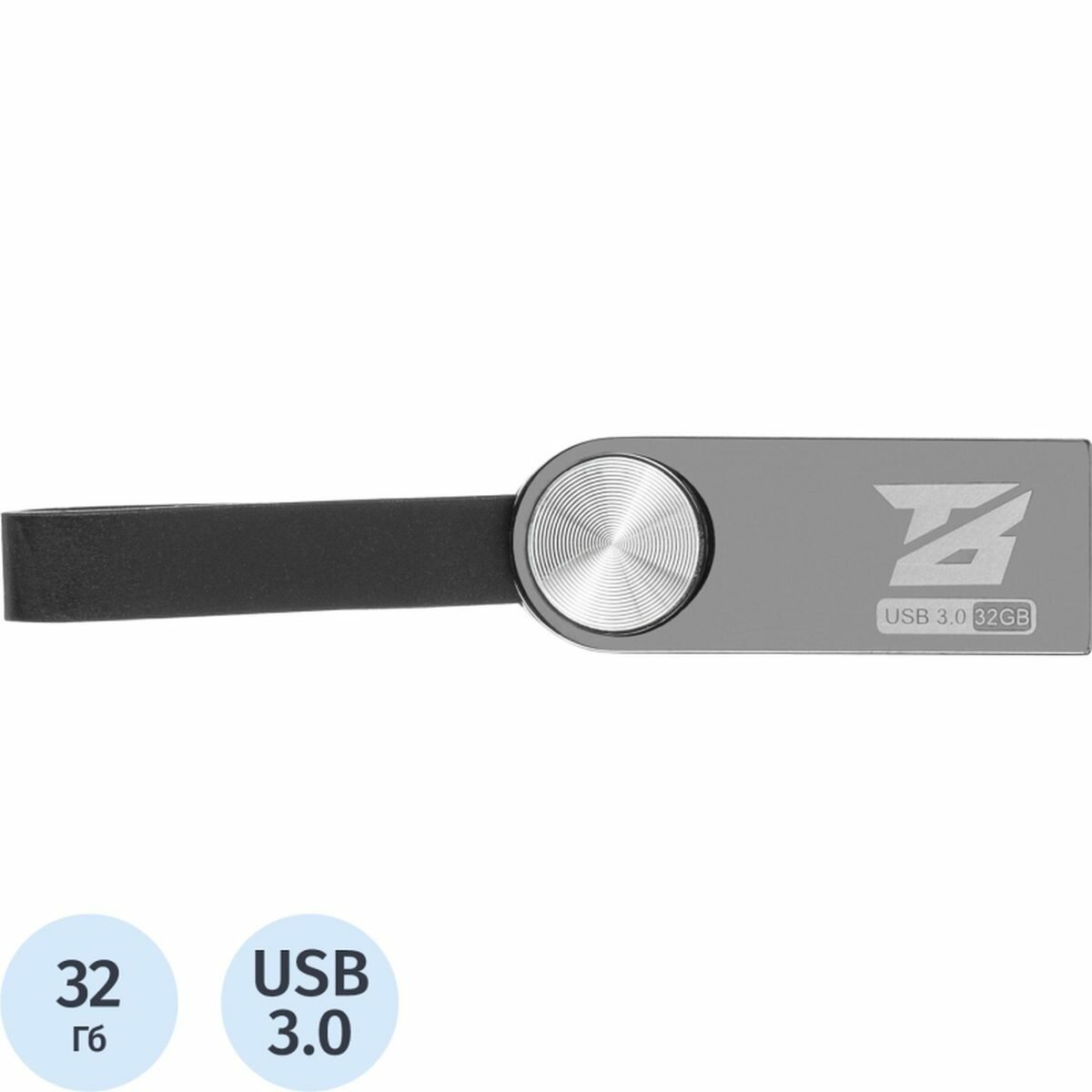 Флеш-память USB BigTech UFD018, USB3.0, 32Gb (1940991)
