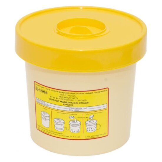 Емкость-контейнер Noname для сбора острого инструментария, 1,1л