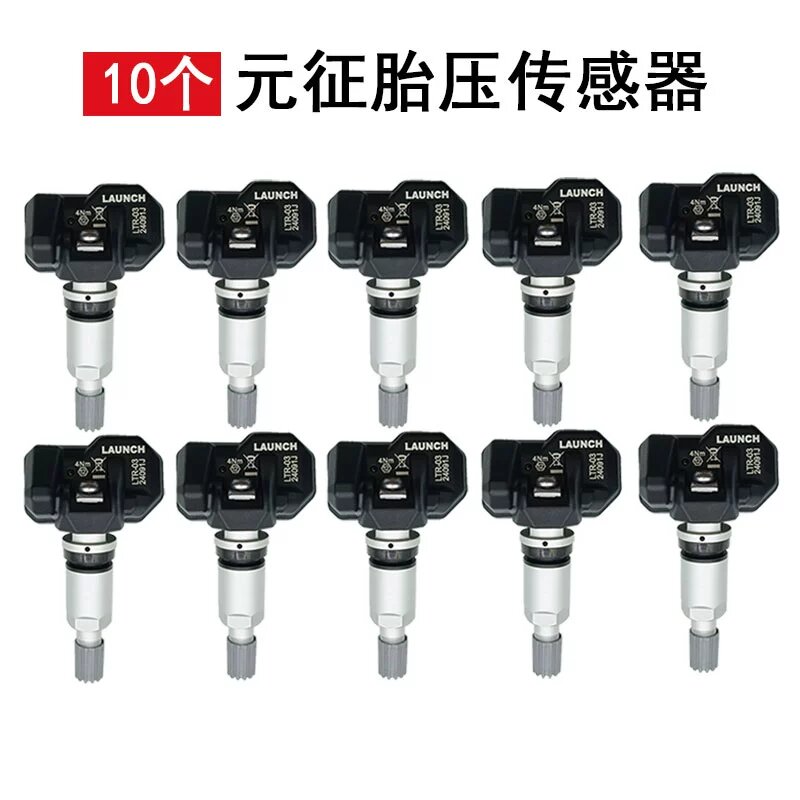Набор датчиков TPMS Yuanzheng, 10 шт. для универсальных автомобилей, включая технологию двойной частоты