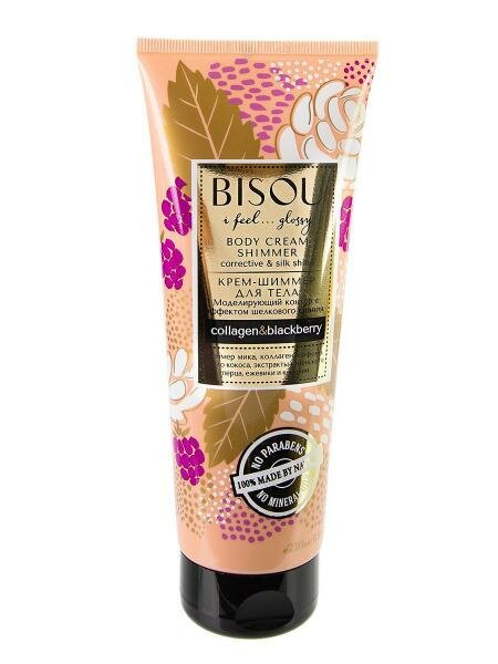 Bisou Collagen & Blackberry Крем - шиммер для тела "моделирующий контур" с эффектом шелкового сияния 230 мл.
