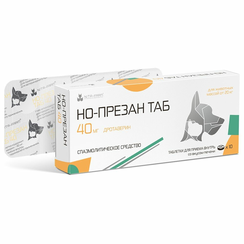 Но-презан ТАБ таб. д/приема внутрь 40мг №10
