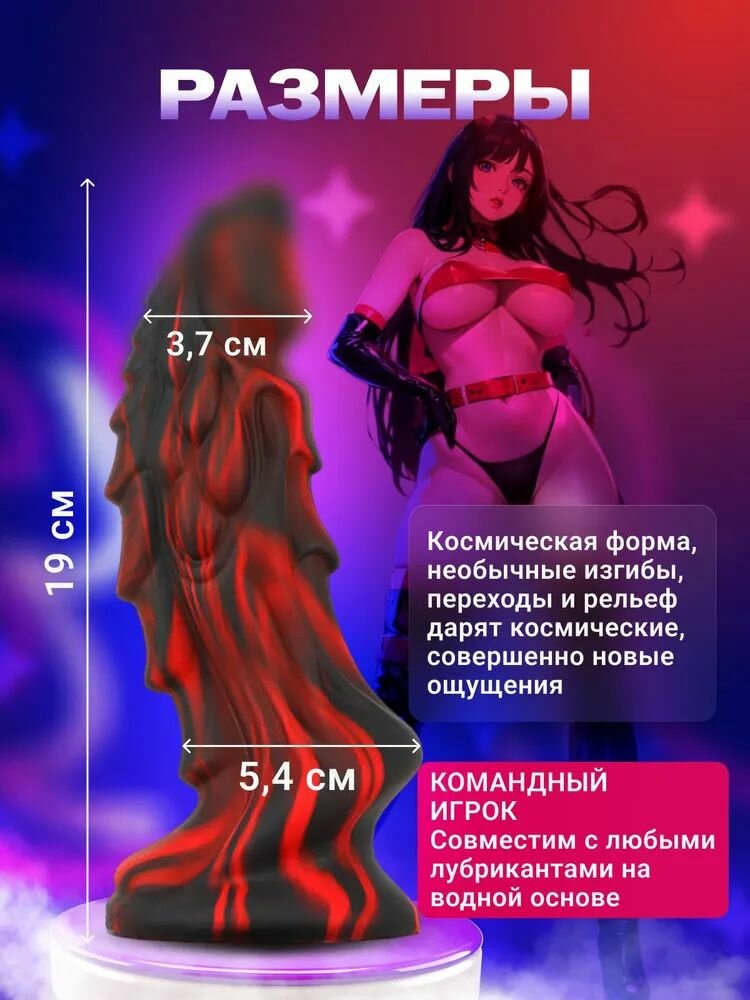 Фаллоимитатор, 19см — фото 1