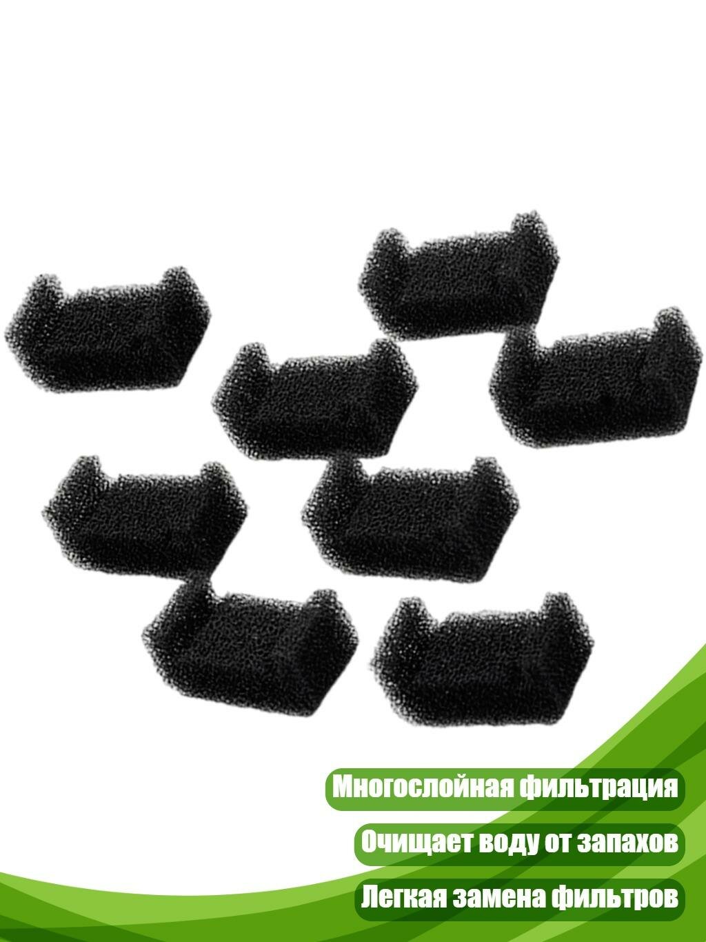 Сменный фильтр для питьевого фонтанчика для животных, 8 шт.