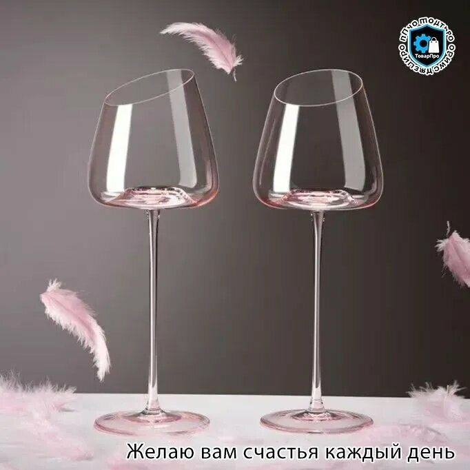 Бокал 510 мл, 2 шт