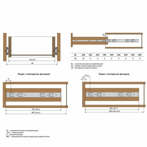 Комплект шариковых направляющих h.42, L 300мм полного выдвижения, отделка цинк