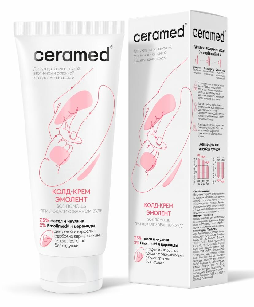 Ceramed колд-крем эмолент ультраувлажняющий для особо чувствительной очень сухой склонной к раздражению кожи 0+ 75 мл