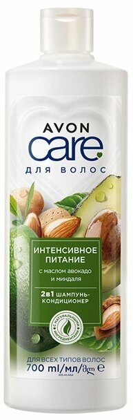 2 в 1 Шампунь-кондиционер для волос "Интенсивное питание", 700 мл