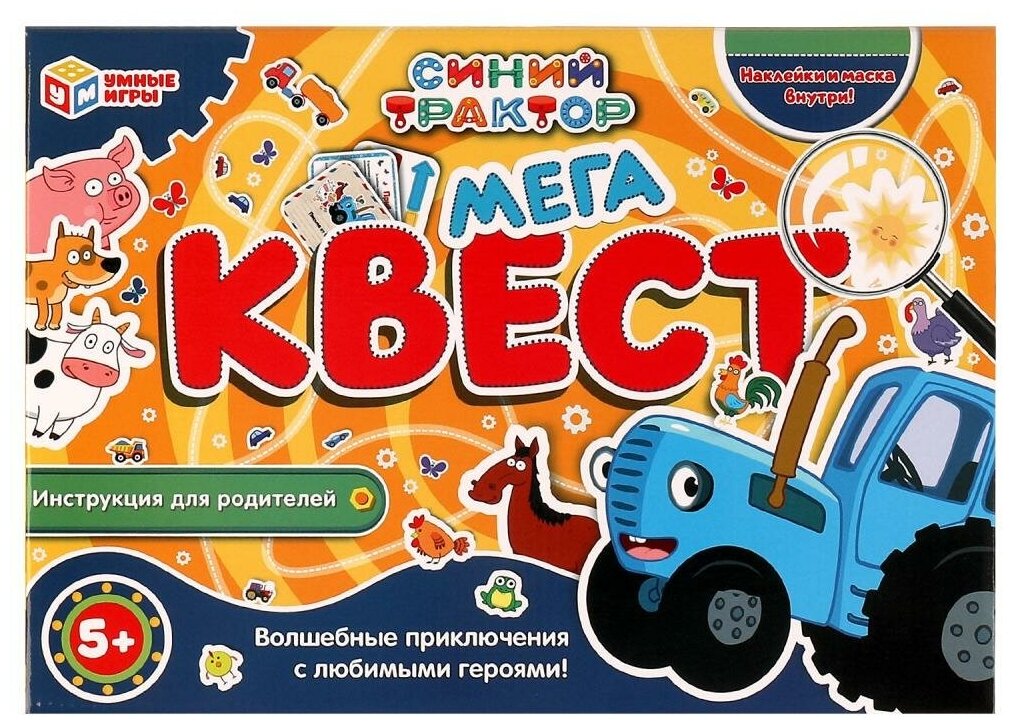 Настольная игра Синий трактор Мега-квест
