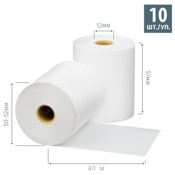 Чековая лента Promega Jet из термобумаги Promega 57 мм (диаметр 50-52 мм, намотка 40 м, втулка 12 мм, 10 штук в упаковке)