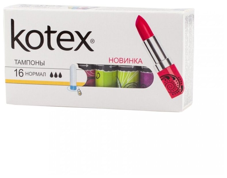 Тампоны женские KOTEX NATURAL Нормал Органик, гипоаллергенные, 16шт