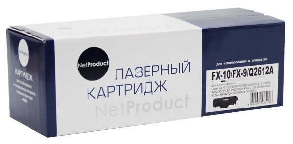 Картридж NetProduct (N-FX-10, 9, Q2612A) для Canon i-Sensys MF4018, 4120, 4140, 4150, 4270, 2K