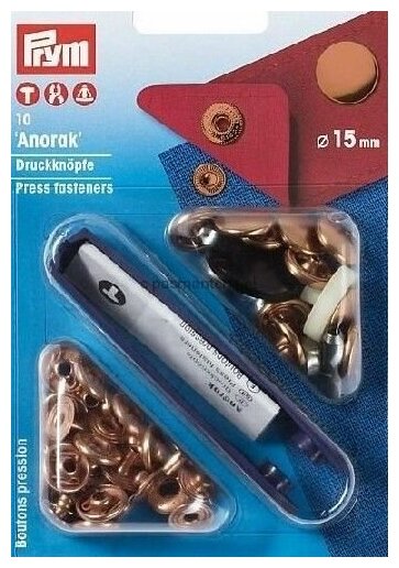 Кнопки "Анорак", диаметр 15мм, 10шт в упаковке Prym 390312