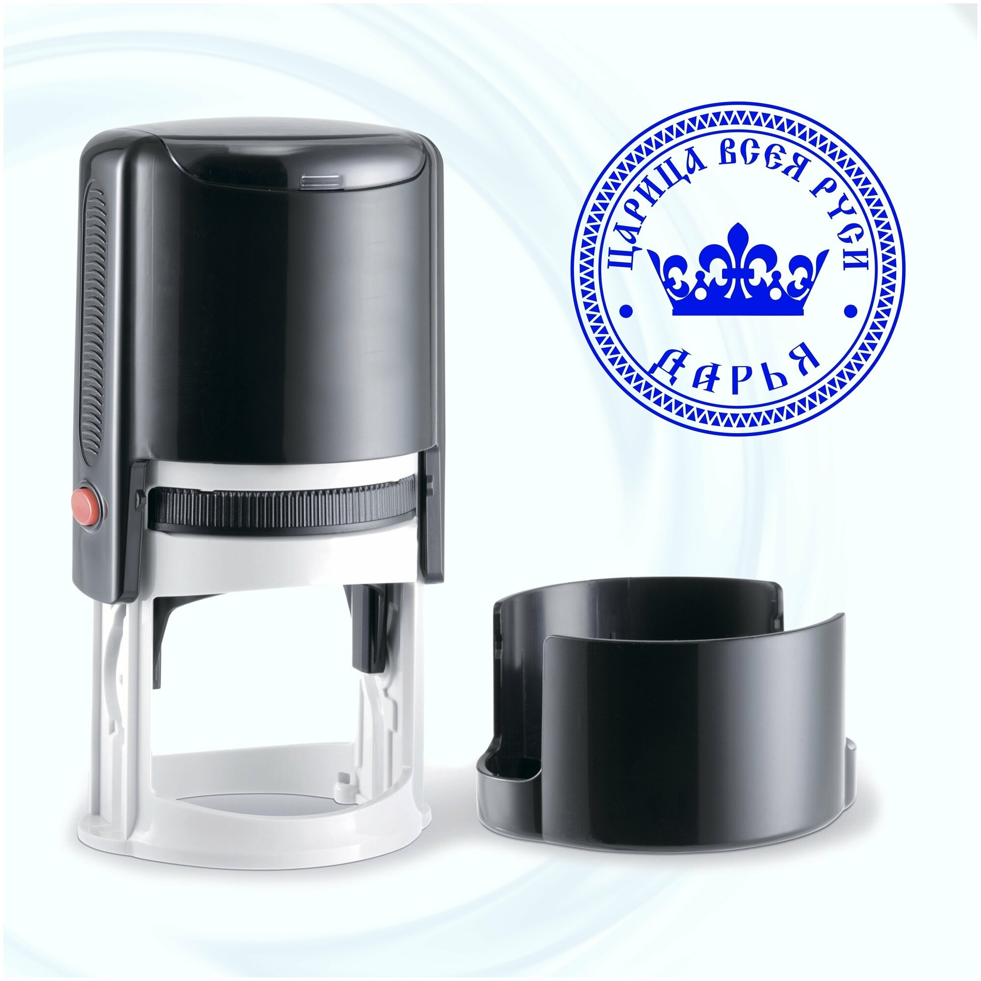 Печать шуточная "Царица всея Руси. Дарья" автоматическая