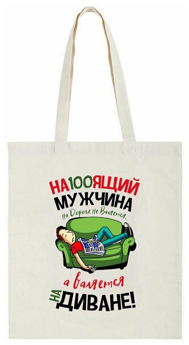 Сумка шоппер