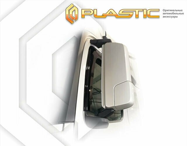 Дефлекторы боковых окон для Mercedes-Benz Actros 2019-н. в. Полупрозрачный с хром молдингом