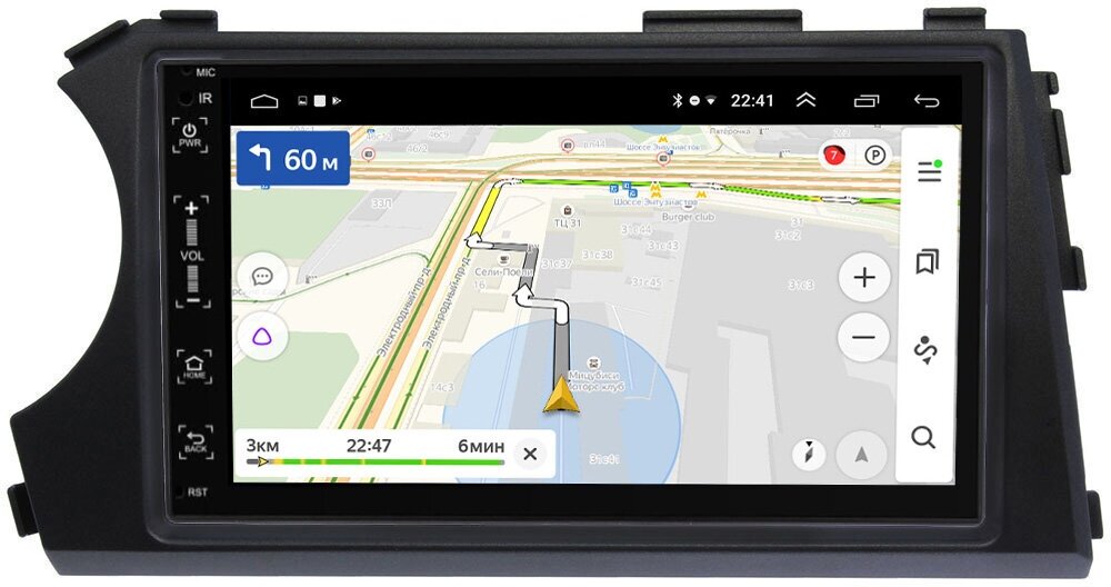 Магнитола в штатное место 2 din SsangYong Kyron, Korando, Actyon Canbox 2/32 на Android 10 (GT5510-RP-SYAC-42)