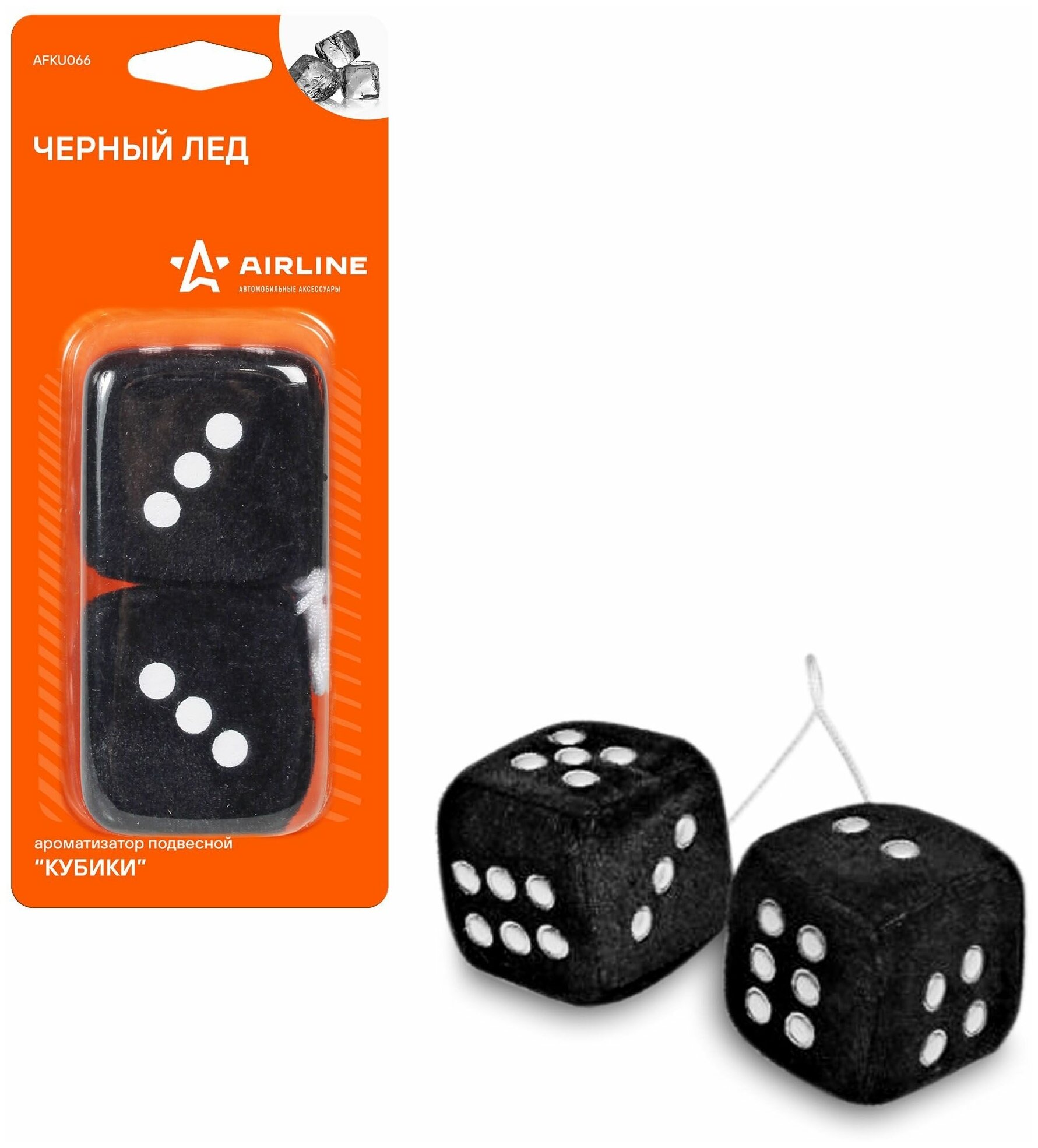 Ароматизатор Airline AFKU066 "Кубики", черный лед, подвесной, пропитанный, 1 шт