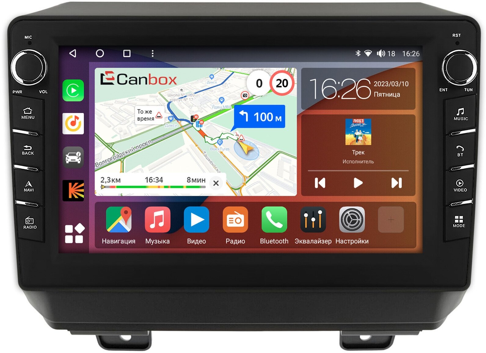 Штатная магнитола Canbox H-Line 7832-9-327 Jeep Wrangler 4 (JL) 2017-2023 Android 10 (4G-SIM, 4/32, DSP, IPS) С крутилками