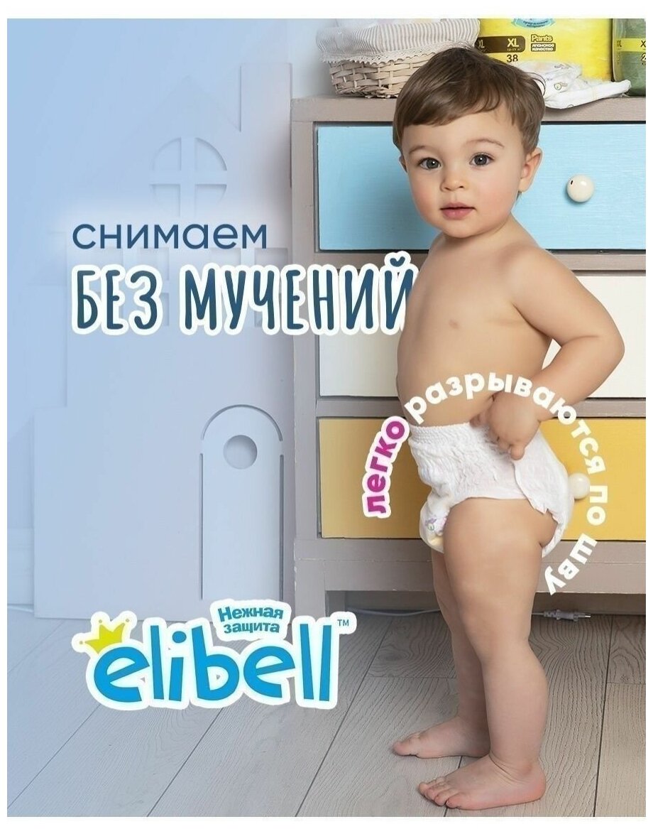 Подгузники трусики ELIBELL M ( 6-11 кг), 52 шт — купить в интернет ...