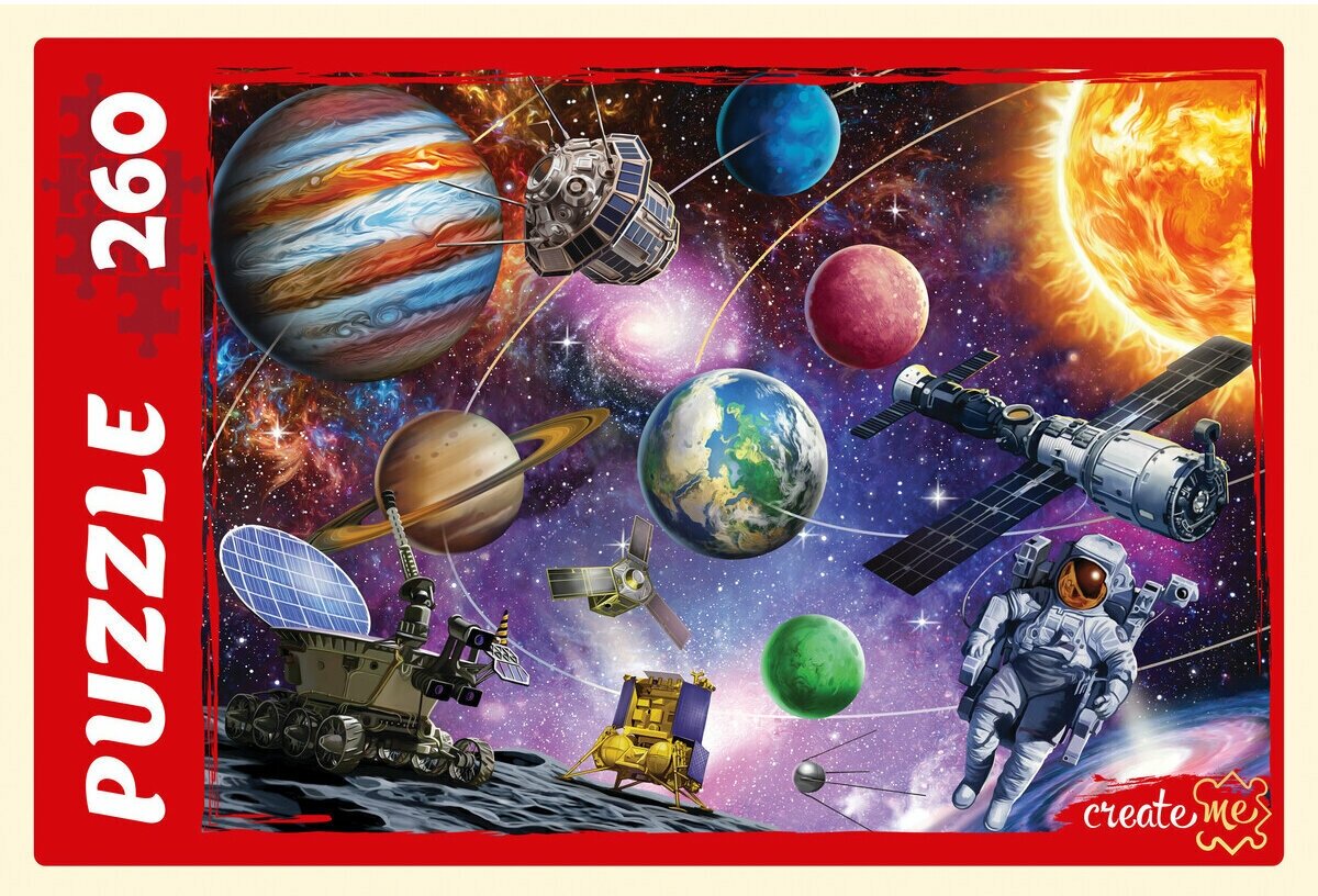 Пазлы 260 деталей. Космический вираж №2 П260-8203, (Рыжий кот)