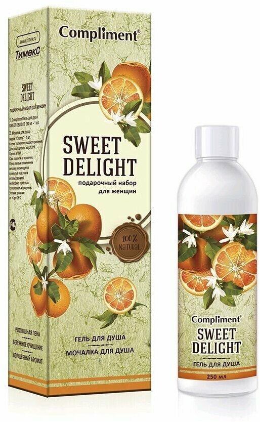 Подарочный набор женский Compliment №1360 Sweet Delight Гель для душа 250мл+Мочалка