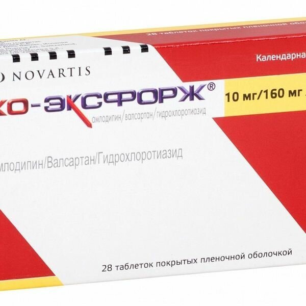 Ко-Эксфорж таблетки п/о плен. 10мг+160мг+12,5мг 28шт