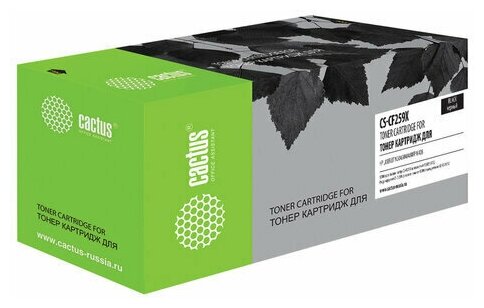 Картридж лазерный CACTUS (CS-CF259X) для HP Laser Jet M304/M404/M428/M429, ресурс 10 000 страниц