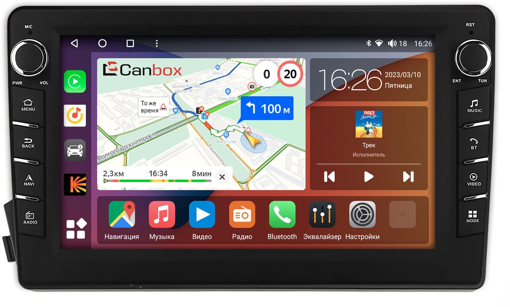 Штатная магнитола SsangYong Kyron, Korando Sports, Actyon, Actyon Sports 2005-2017 Canbox H-Line 7832-9-770 Android 10 (4G-SIM, 4/32, DSP, IPS) С крут