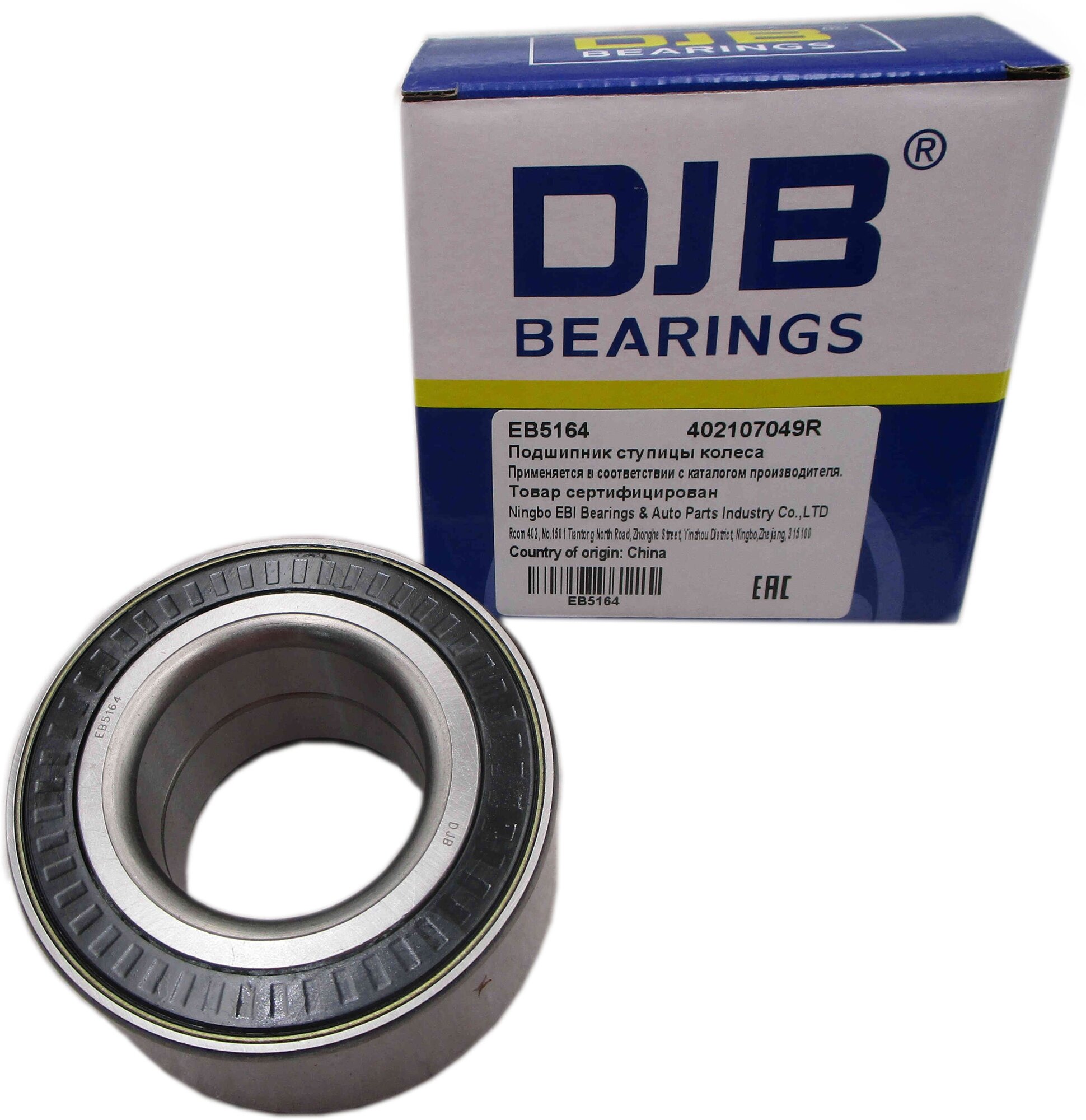 Подшипник ступицы колеса зад прав лев DJB EB5164
