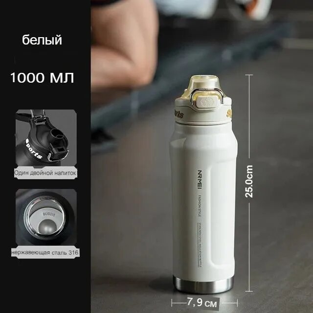 Xiaomi Термос 1 л, холод 48 ч, тепло 48 ч, для еды, с ситечком, отверстие для питья, слоновая кость