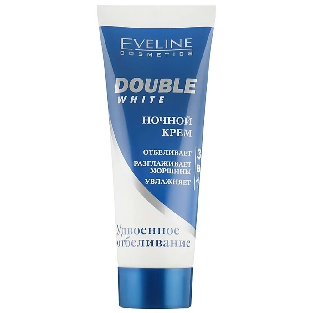 Крем для лица Eveline "Double White", ночной, 3 в 1, 75 мл