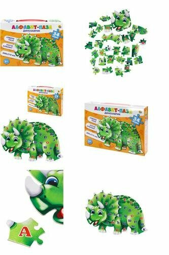 *Puz-maxi 34д. РыжийКот АлфавитПазл Динозаврик (П34-8036)