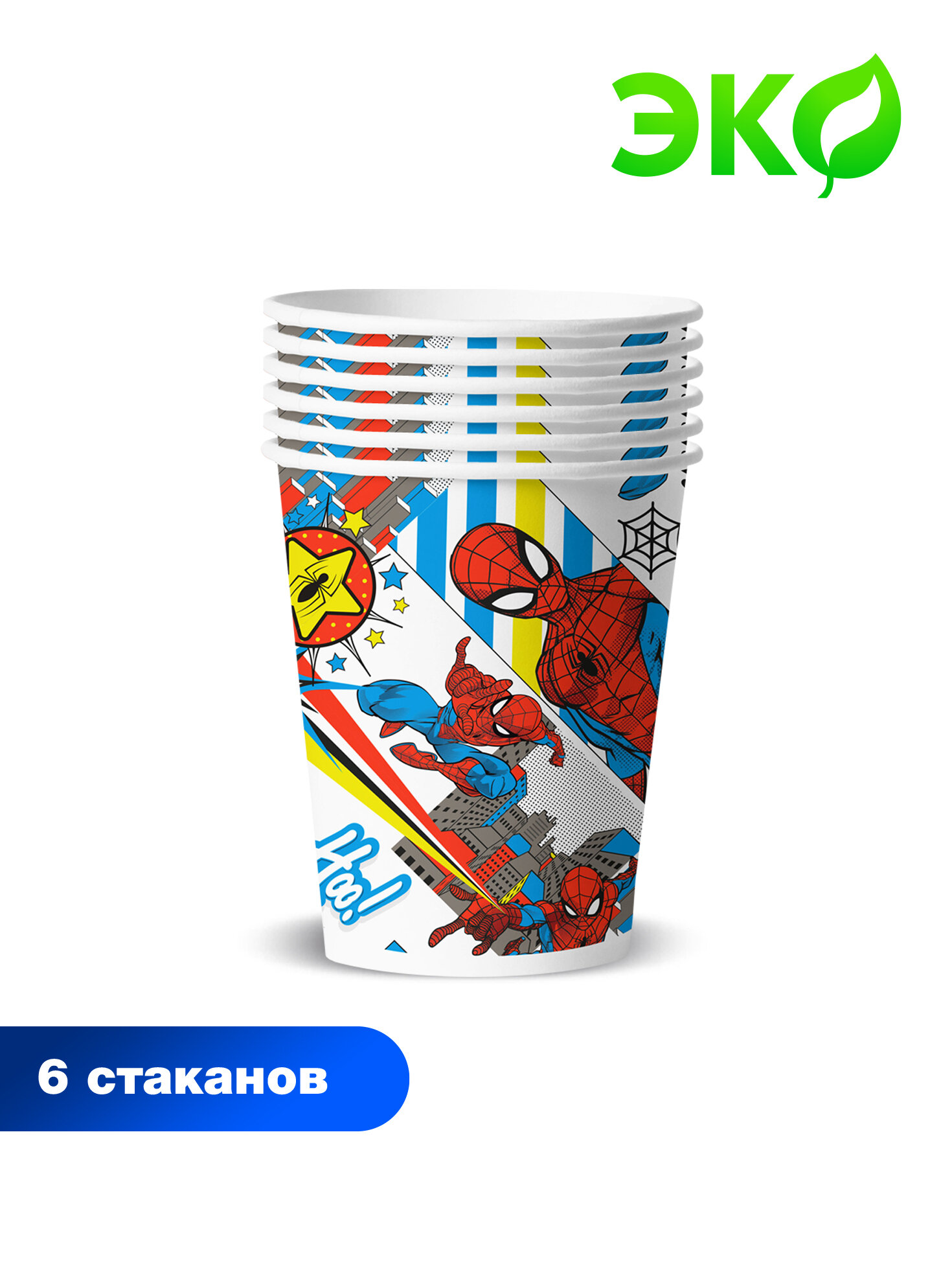 Человек - паук. Набор одноразовых бумажных стаканов, желтый, 6 шт*250 мл ND PLAY
