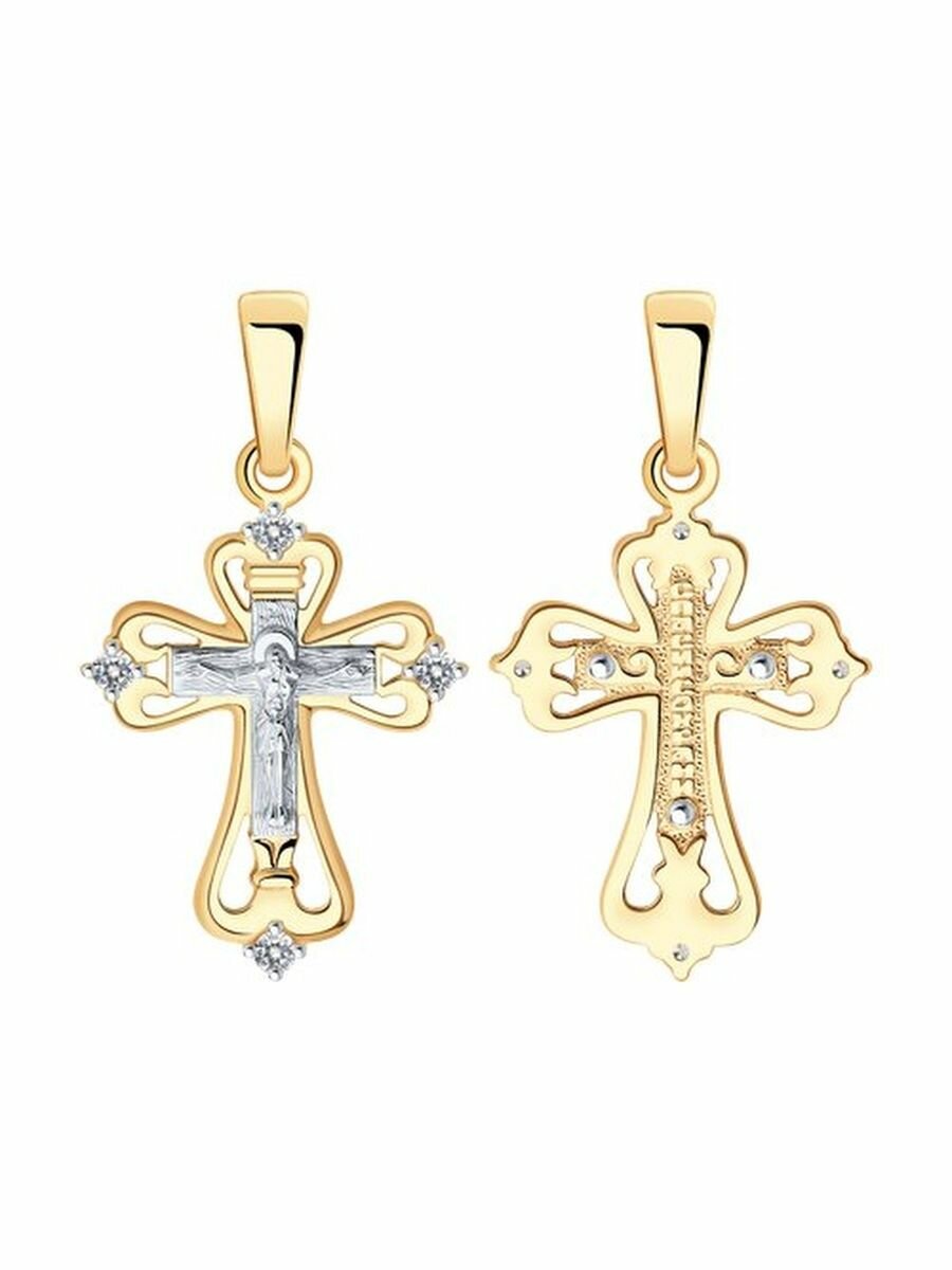 Крестик, красное золото, 375 проба, фианит