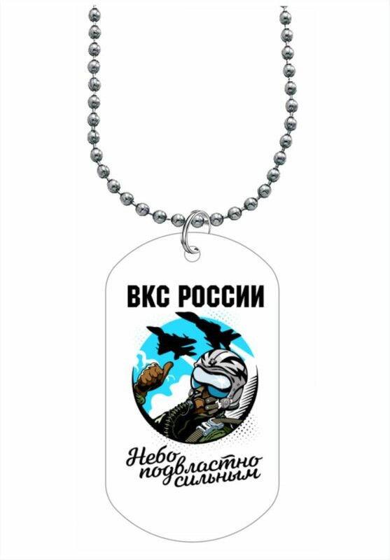 Подвеска